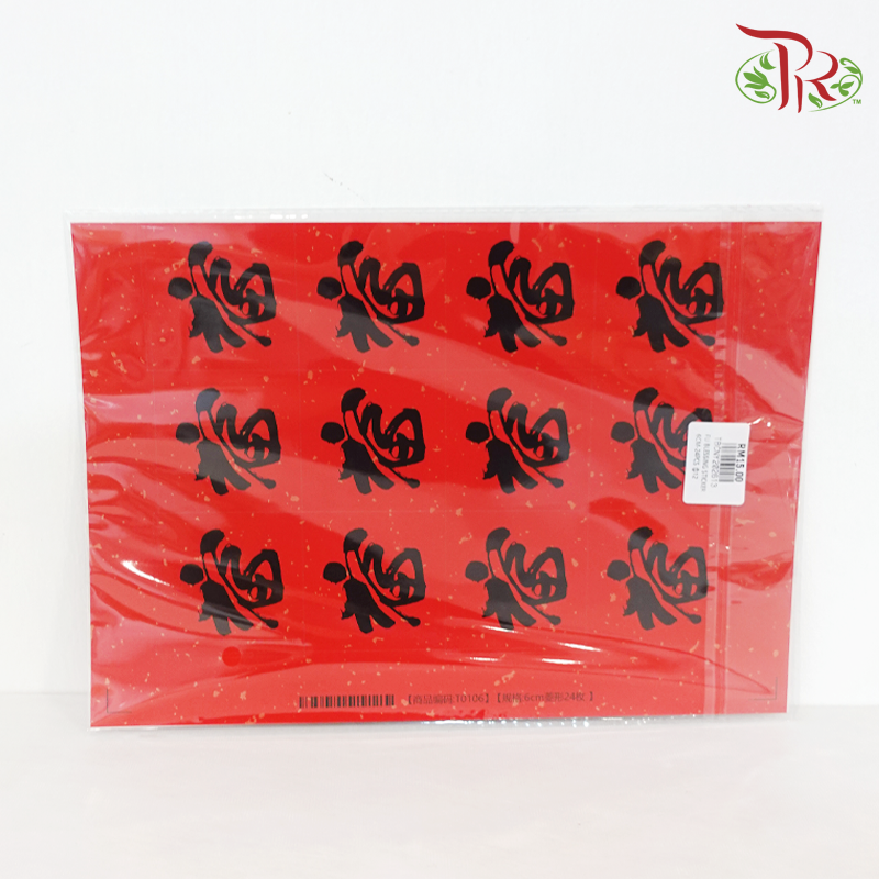 FU Blessing Sticker - 6CM (24PCS of FU Stickers) – Pudu Ria Florist