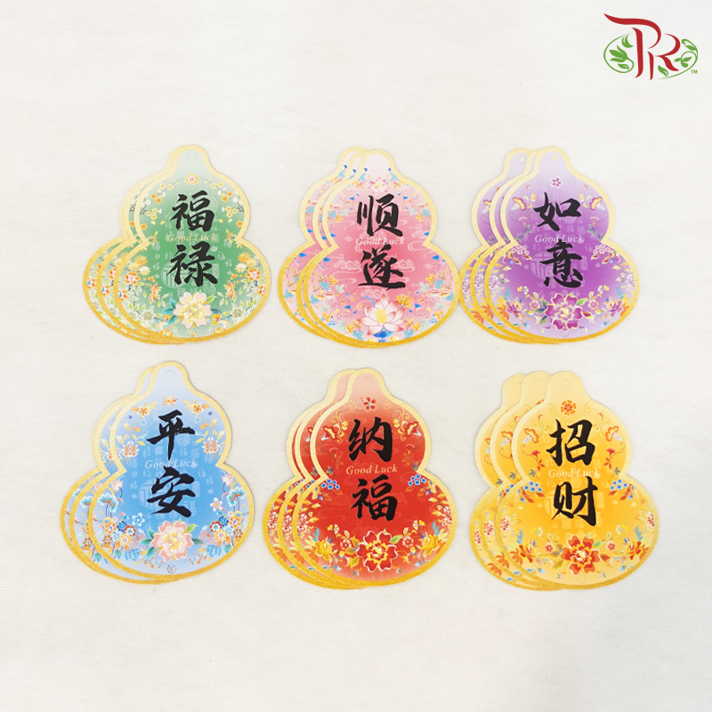 Oriental Style Hanging Tag - Auspicious Gourd (Hu Lu)《葫芦异形》 (18PCS Per ...